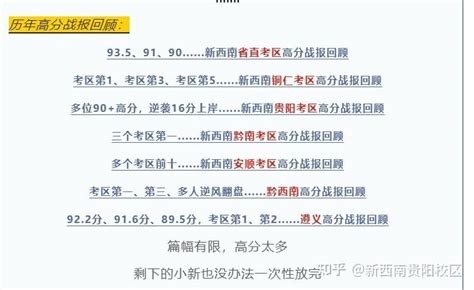考生须知！事业单位和公务员面试有这四大区别！ 知乎
