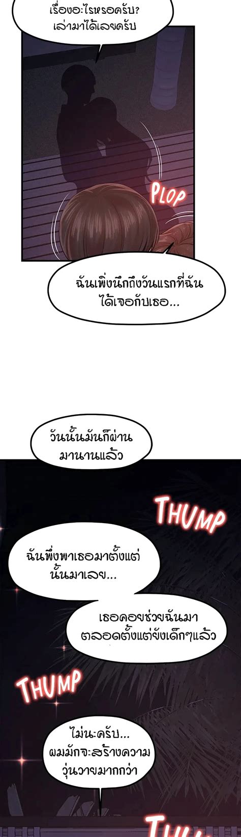 อ่าน Banging Mother And Daughter ตอนที่ 33 33 Th แปลไทย Niceoppai