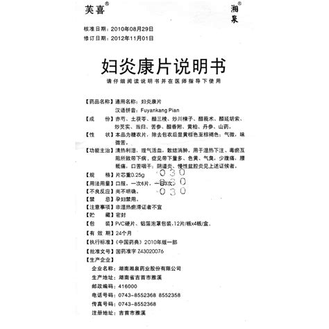 产品图库