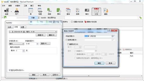 数据库的自动备份数据库自动备份 Csdn博客