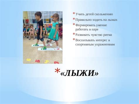Центр двигательной активности