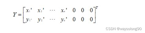 薄板样条插值tps原理以及torch和opencv实现 Csdn博客