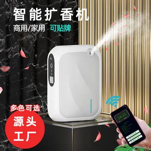 定时扩香机商铺商用香氛机走廊会所自动喷香机除味精油香薰扩散机 阿里巴巴