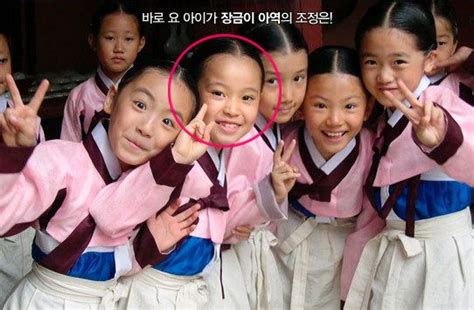 Jo Jung Eun Alchetron The Free Social Encyclopedia