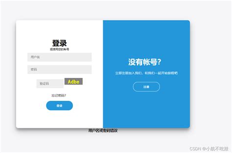 基于servlet、jsp实现的仓库管理系统基于mysqlintellij Idea服装仓库管理系统登录注册页面实现 Csdn博客