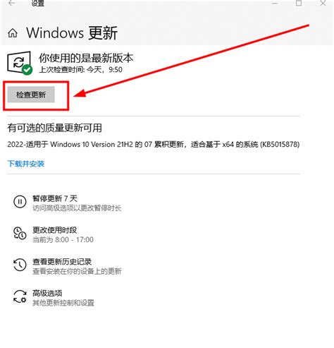 Win10在设备管理器里找不到蓝牙怎么办 Win10在设备管理器里找不到蓝牙怎么解决 系统屋