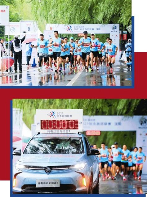 东北热情势不可挡沈阳站9月25日鸣枪开跑 TOM资讯
