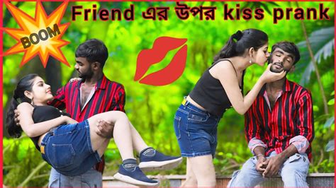 Friend এর উপর K💋 Prank করলাম। শেষ টা অবশ্যই দেখবেন Raprank000
