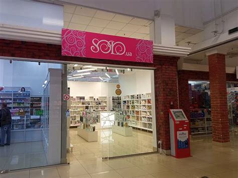 Новый магазин SOLO в маркет-молле Дарынок, Киев