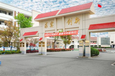朱棣文小学校园照 太仓市朱棣文小学