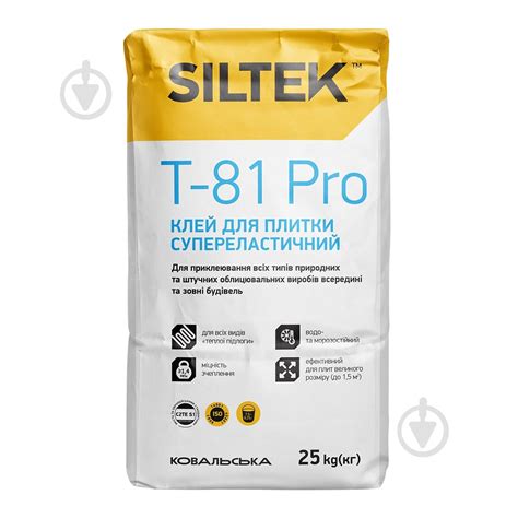 ᐉ Клей для плитки Siltek T 81 Pro супереластичний 25 кг • Купить в