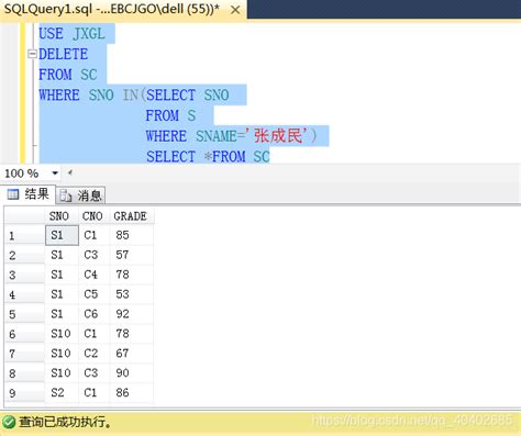 数据库原理及其应用（sql Server2012）习题详解 习题6sqlserver 2012综合练习 Csdn博客