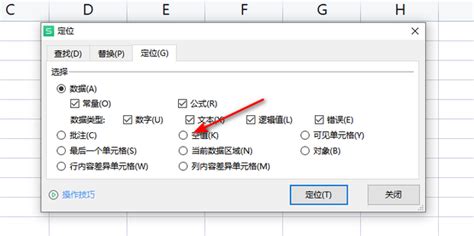 Excel表格怎么筛选出空白的单元格 360新知
