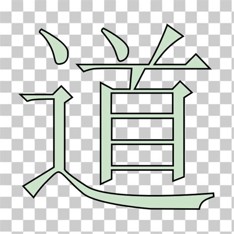 Free Svg Dao Vector Symbol Nohatcc