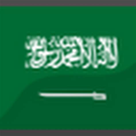 بون بون البون بون Youtube