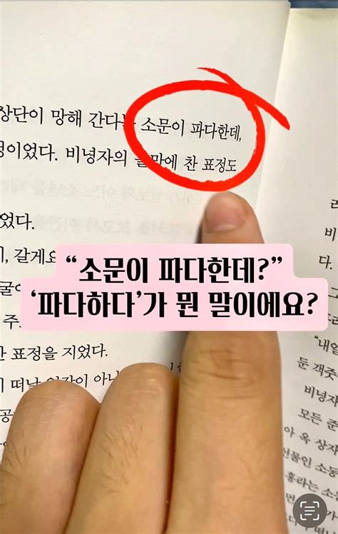 생성형 Ai 챗gpt를 활용한 어휘력 향상 공부법질문프롬프트 포함