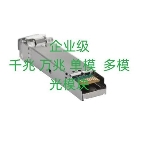 1ge电1ge光4ge千兆企业级vpn有线路由器msr2630 Xs