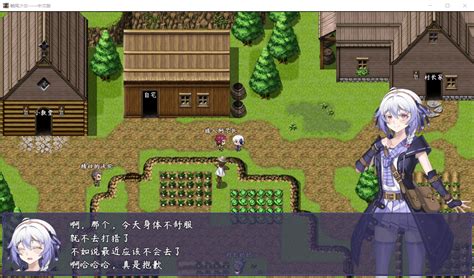 【rpg中文步兵】触尾少女 打工治疗寄生触手吧【安卓pc】官方中文正式版全cg存档【新作700m】