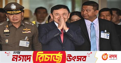 দেশে ফিরেই গ্রেফতার থাইল্যান্ডের সাবেক প্রধানমন্ত