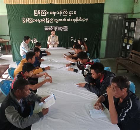 မြင်းမူမြို့နယ်ရုံး ပြည်သူ့စာကြည့်တိုက်တွင် စာပေဝါသနာရှင်များစုပေါင်း