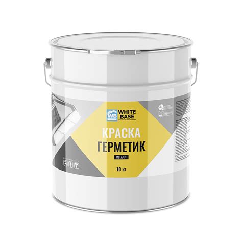 Гидроизоляция в Пензе - WhiteBase Пенза: продажа и нанесение ...