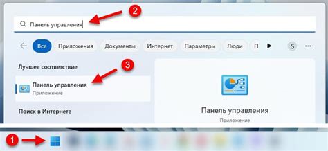 Как открыть Центр управления сетями и общим доступом или Сетевые