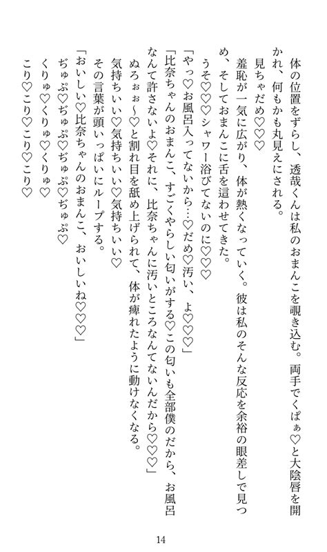 Rj01150670 くりえーしょん 権力者の息子にさらわれて結婚でも、クンニと手マンでメロメロに最後は自分から生ハメ中出しお