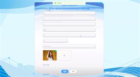 基于spring Boot的社区志愿者信息管理系统基于springboot的社区志愿者服务系统 Csdn博客