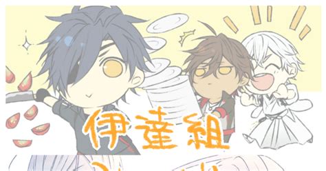 みつくり みつくりといろいろログ Nsのマンガ 刀剣乱腐 バイクスーツ大倶利伽羅 彼ジャージ大倶利伽羅 Pixiv