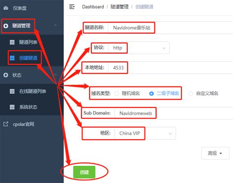 自建个人音乐播放器Navidrome 内网穿透实现在外随时访问 阿里云开发者社区