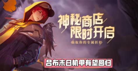 王者荣耀：五款兔年限定官宣 李信、小乔喜提传说，444机甲来袭！腾讯新闻
