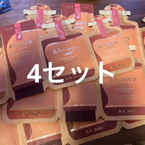 アンドハニー クリーミー Exダメージリペア メルカリ