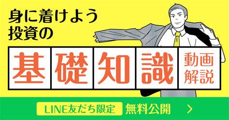 031200x628 てらす証券アドバイザーズ株式会社