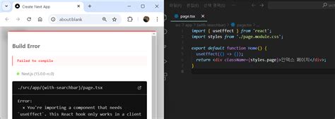 Next Js Day