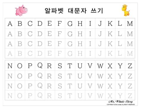 영어 알파벳 쓰기♬ 네이버 블로그