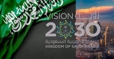 فهم تأثير رؤية 2030 المملكة العربية السعودية على الأسواق المالية
