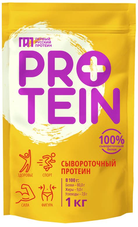PROtein 1 кг – сухой сывороточный протеин