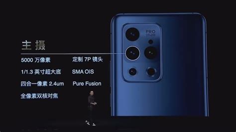 魅族18和魅族18pro有什么区别 魅族18和pro哪款性价比高 八宝网