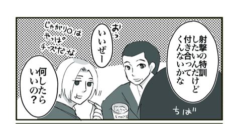 暗殺教室 【暗殺教室ワンドロ34】ピース 楓＠ツイッターのマンガ ワンドロ 菅谷創介 岡島大河 Pixiv