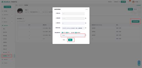 前端 Android端自定义铃声 秒验一键登录 Segmentfault 思否