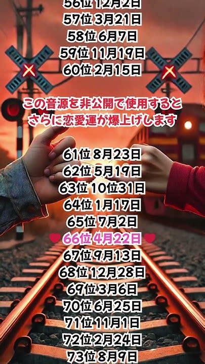 恋の予感が近づいてる恋愛 復縁 恋愛成就 縁結び 恋愛運 Shorts Youtube