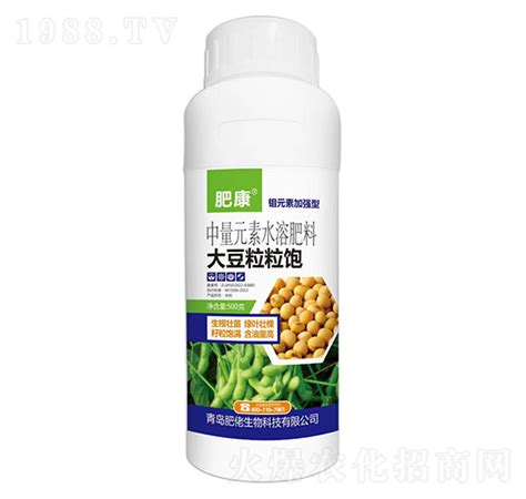 500克钼元素加强型中量元素水溶肥料 大豆粒粒饱 肥康 肥佬生物青岛肥佬生物科技有限公司 火爆农化招商网【1988tv】