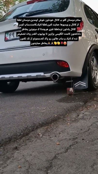 این چایی خوردن داره ها😍 ️کیاتجربه خوردن همچین چایی رودارن؟🤔برام کامنت کنن🫡سایپاکوئیکماشین باز