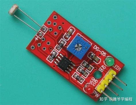 Arduino雨滴传感器原理【雕爷学编程】arduino动手做（2） 光敏电阻模块 Csdn博客