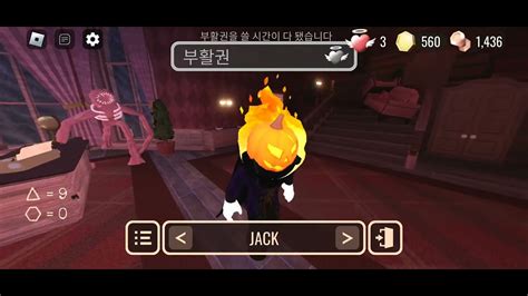 피규어 앞에서 티베깅하기 도어즈 피규어 Youtube