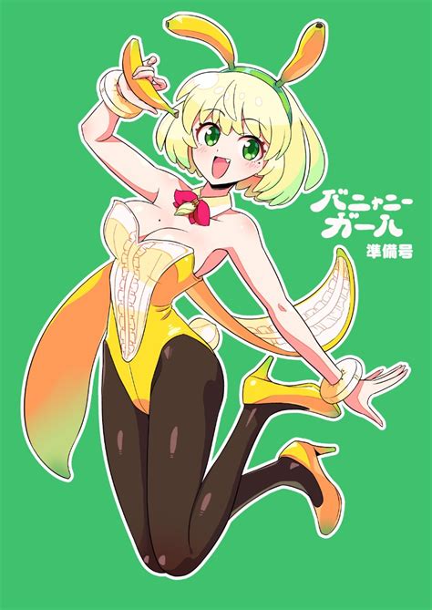 ﾄﾞﾘﾔﾏﾂﾙｷﾞｺﾐﾃｨｱg49b On Twitter コミティア142頒布のギャグ漫画コピ本、「バニャニーガール」準備号のサンプル