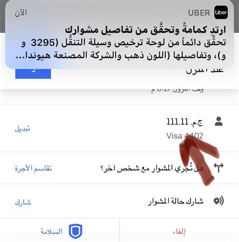 رساله ملاك الرقم 1111 منى الغضبان
