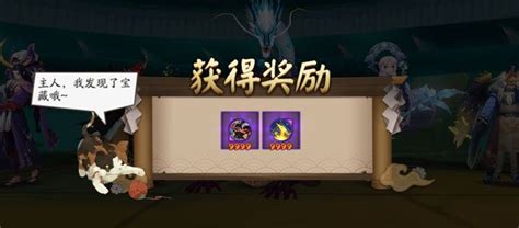阴阳师宠物饲养怎么玩 养猫有什么作用和奖励 可乐网页游戏