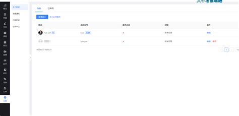 语言培训小程序怎么做？语言培训小程序搭建教程？语言培训约课小程序怎么做？
