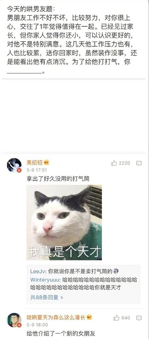 網上那些腦洞大開的神評論！ 每日頭條